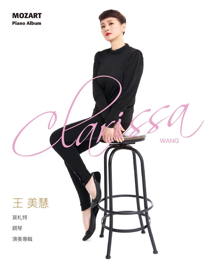 Record Release 專輯發行 – andante musica